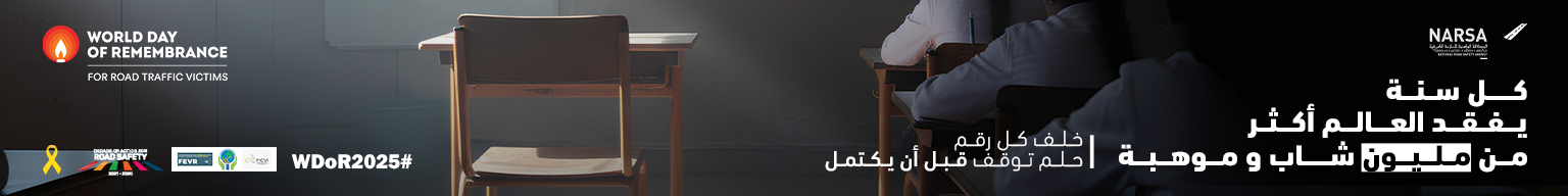 Accueil - Sécurité Routière